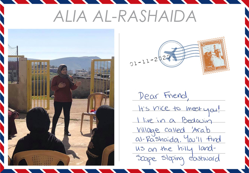 Alia Al-Rashaida – Abraham Path