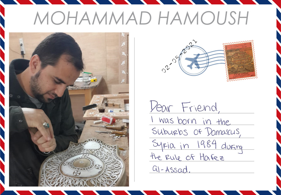 Mohammad Hamoush – Abraham Path